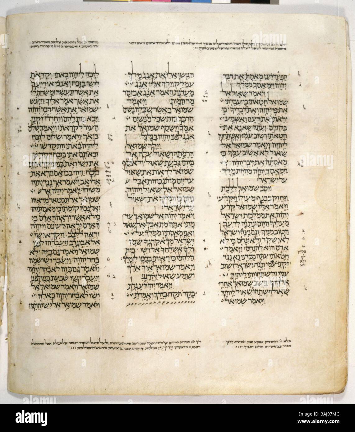 Folio 158b of the Leningrad Codex shows the text from 1 Samuel 15:23-16 ...