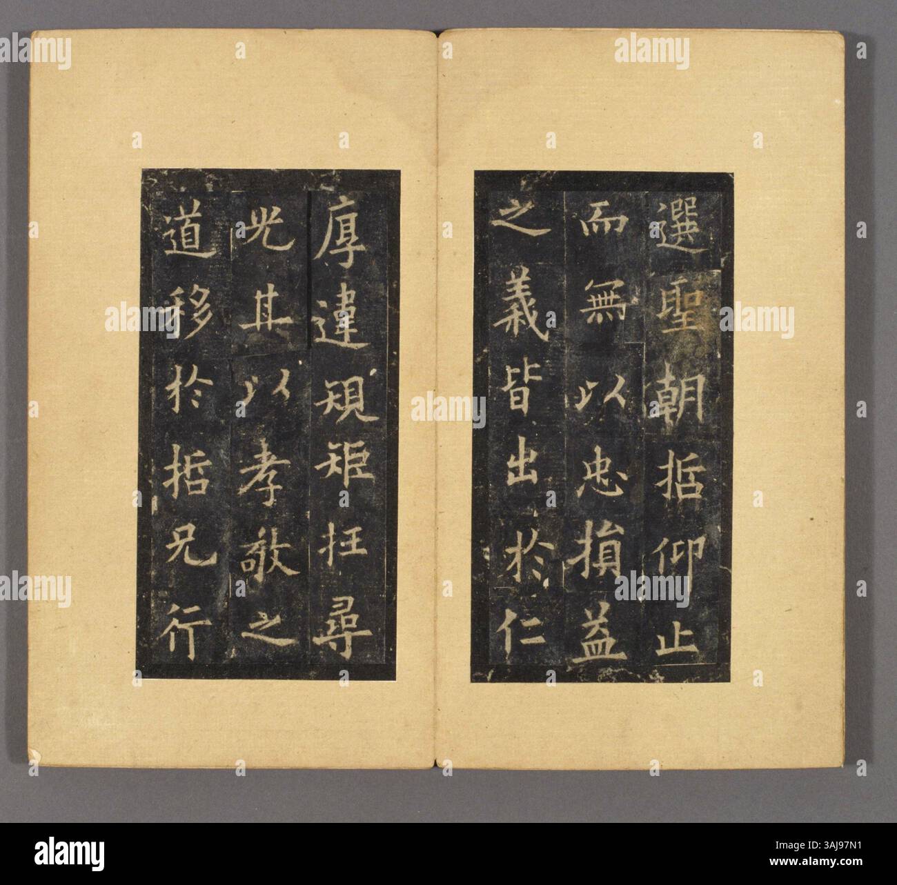 The Tianjin Museum features a collection of historical objects from ...