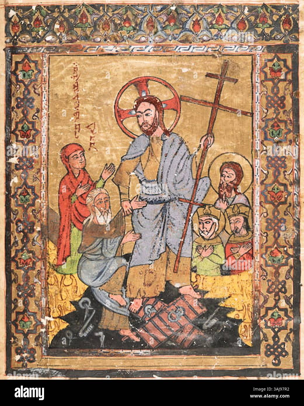 This 13th-century manuscript page from the British Library’s Ms ...