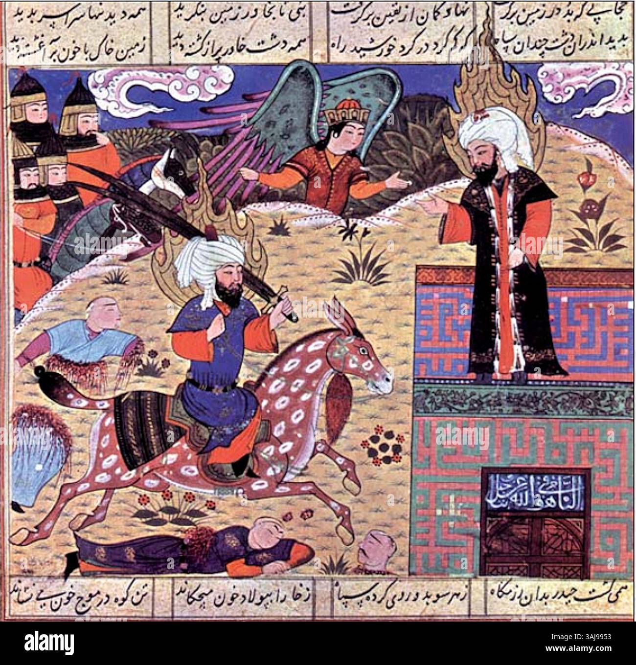 This 15th-century painting from the Khavar Nama series shows Prophet ...