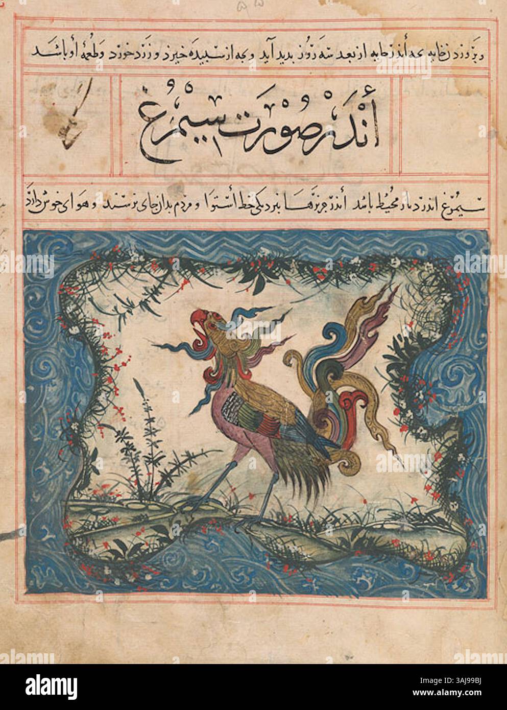 The Simurgh, a mythical bird, is depicted on an island surrounded by ...