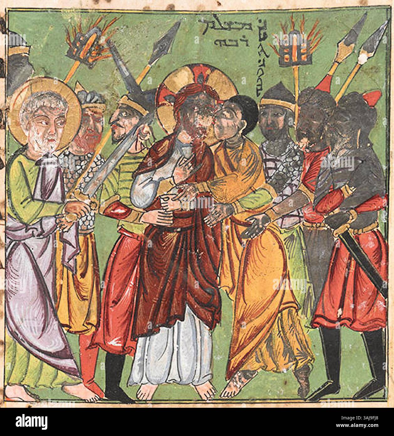 A 13th-century Syriac Gospel manuscript from northern Iraq (c. 1220 ...