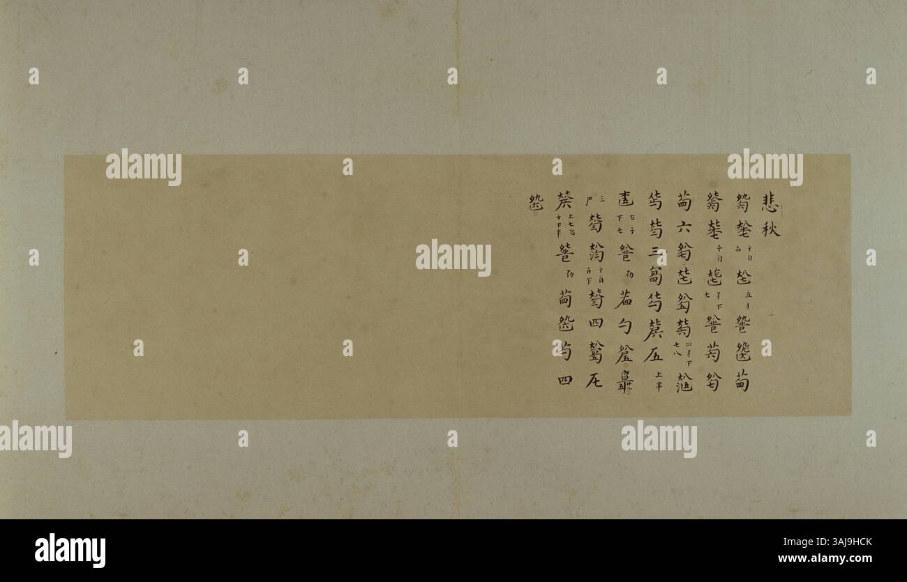 The Illustrated Tablature series by Qiu Hong, featuring ink and color ...