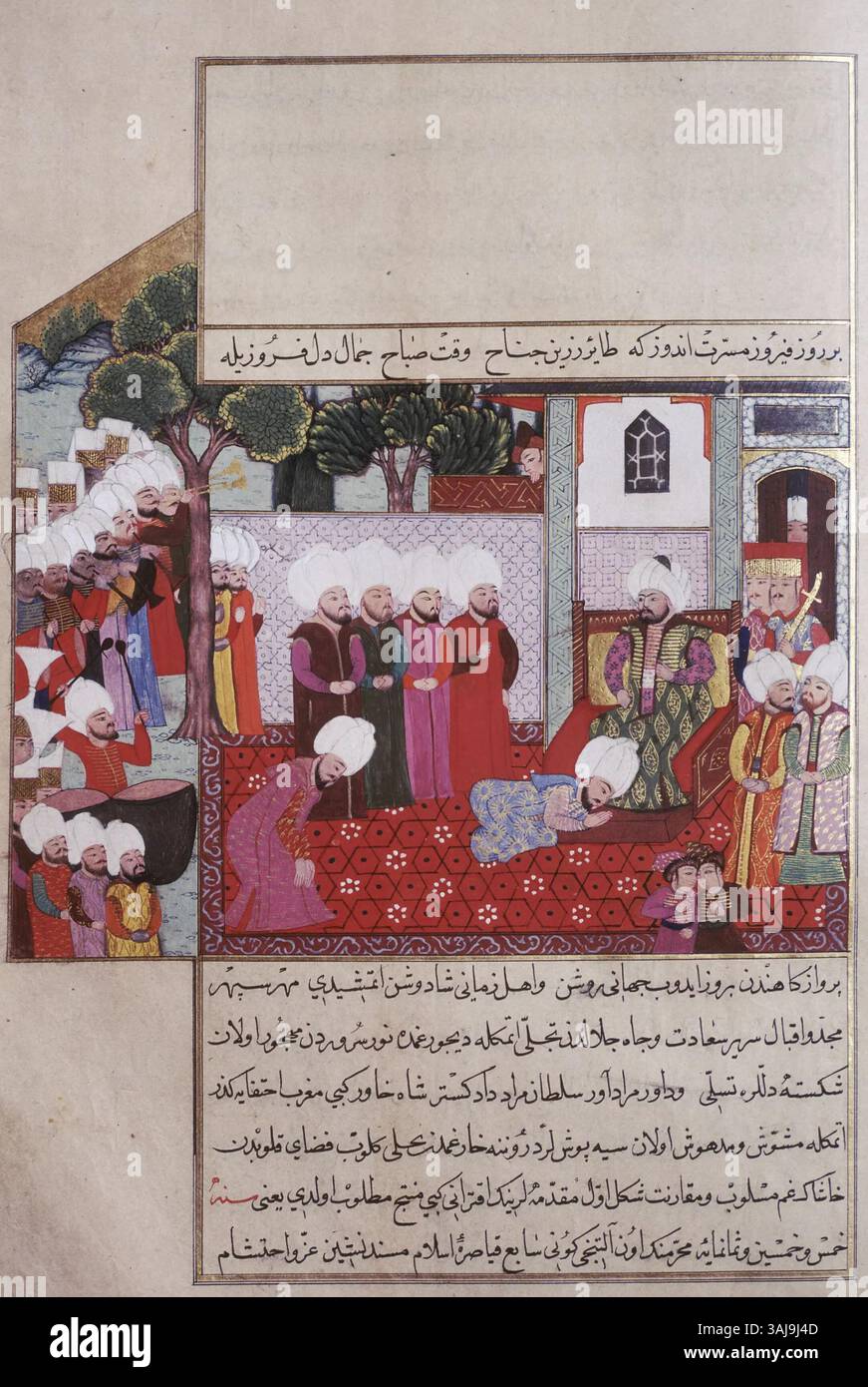 This 1616 miniature depicts Sultan Mehmed II receiving petitioners ...