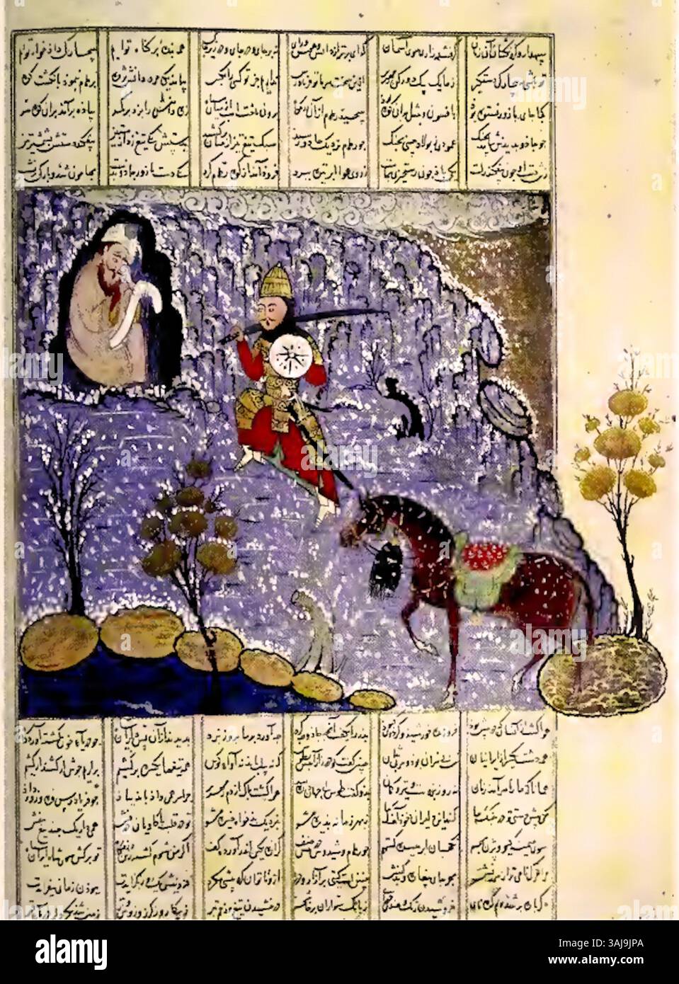 This folio from the 'Shahnama' (1371), showing Ruhham and the Sorcerer ...