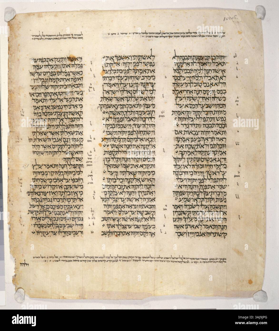 This folio from the *Leningrad Codex*, created between 1008 and 1011 ...