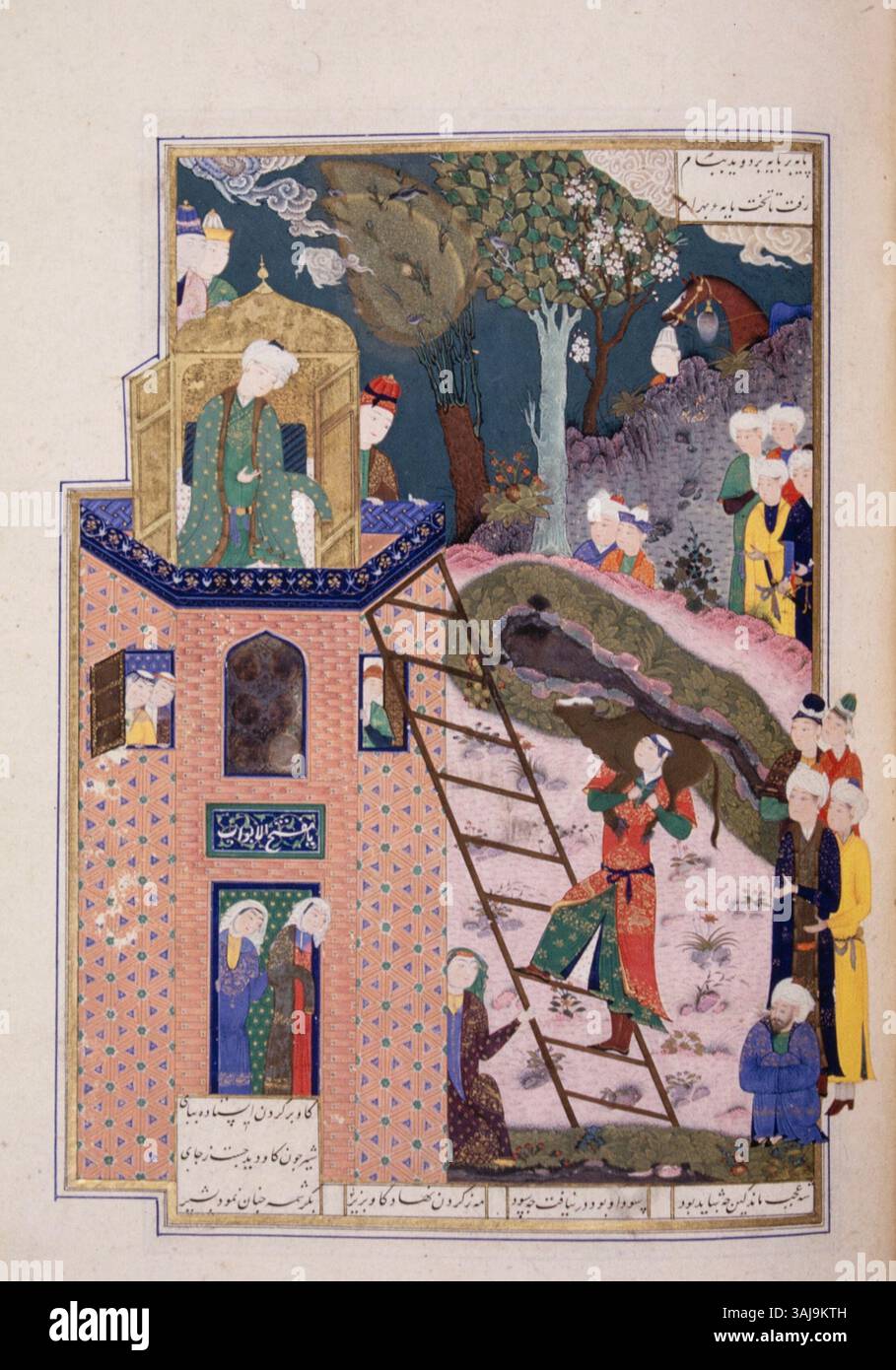 Young figure observes hi-res stock photography and images - Alamy