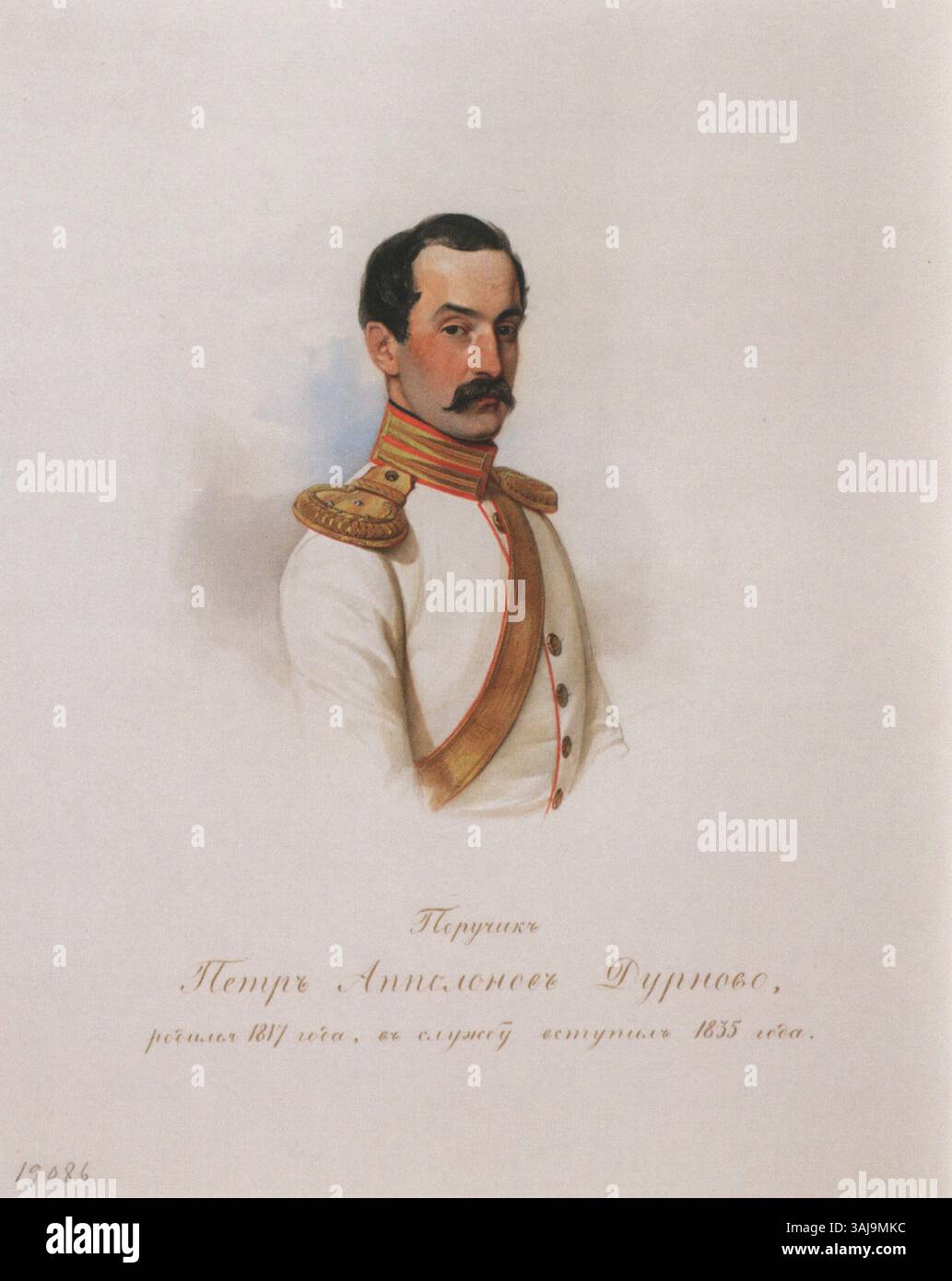 This 1847 portrait by Woldemar Hau depicts Peter Apollonovich Durnovo ...