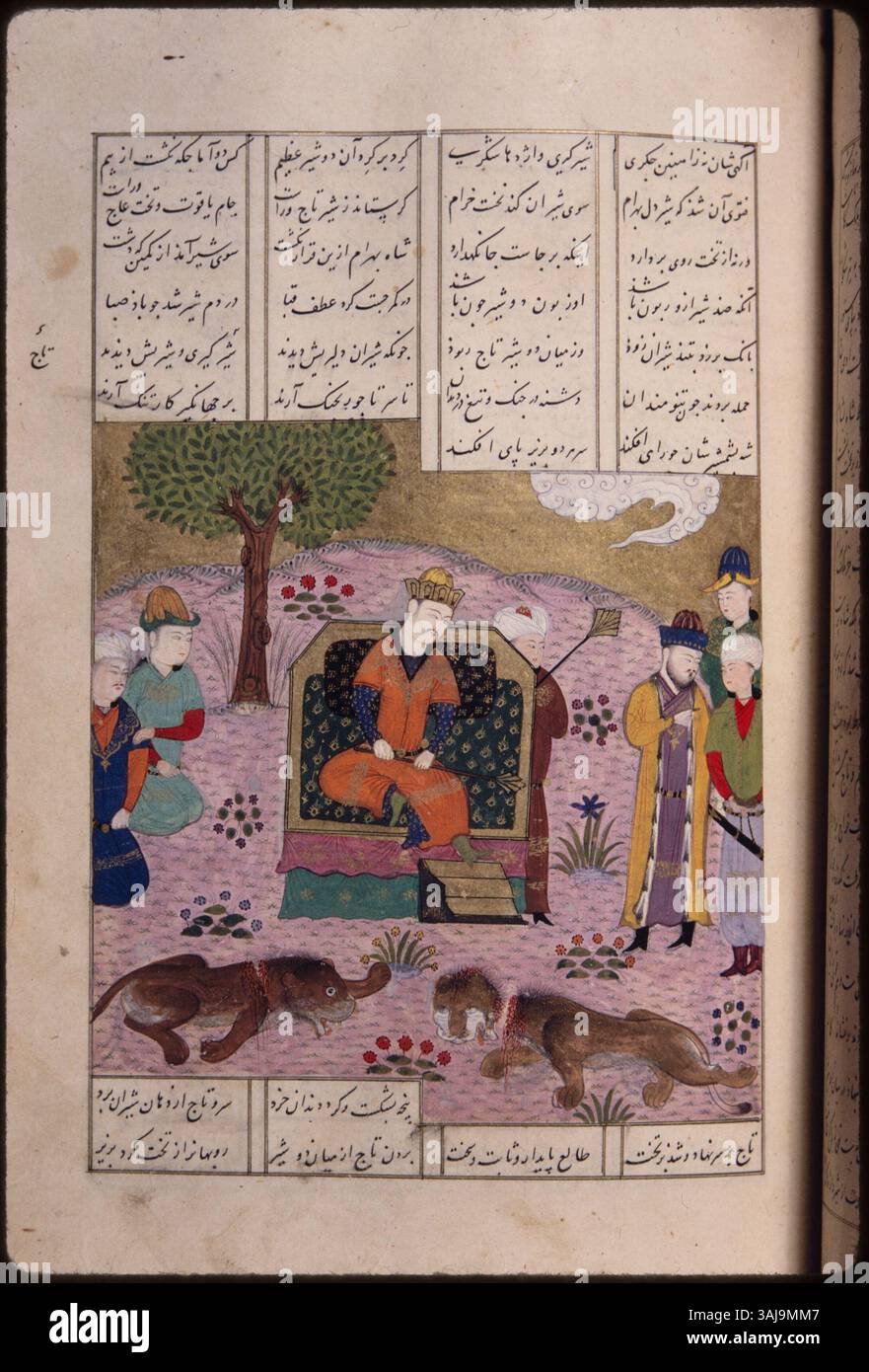 This illustration from the 'Khamsa of Nizami' depicts Shah Bahram Ghur ...