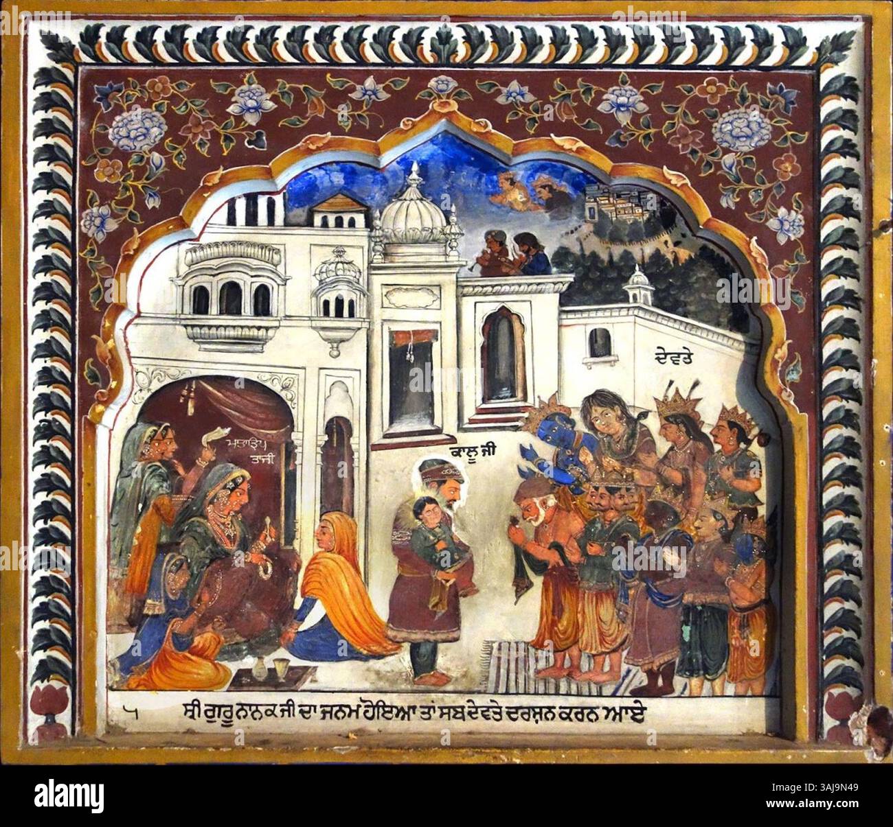 This fresco at Gurdwara Baba Atal, created by Jaimal Singh Naqqash, Mehtab Singh Naqqash, and ...