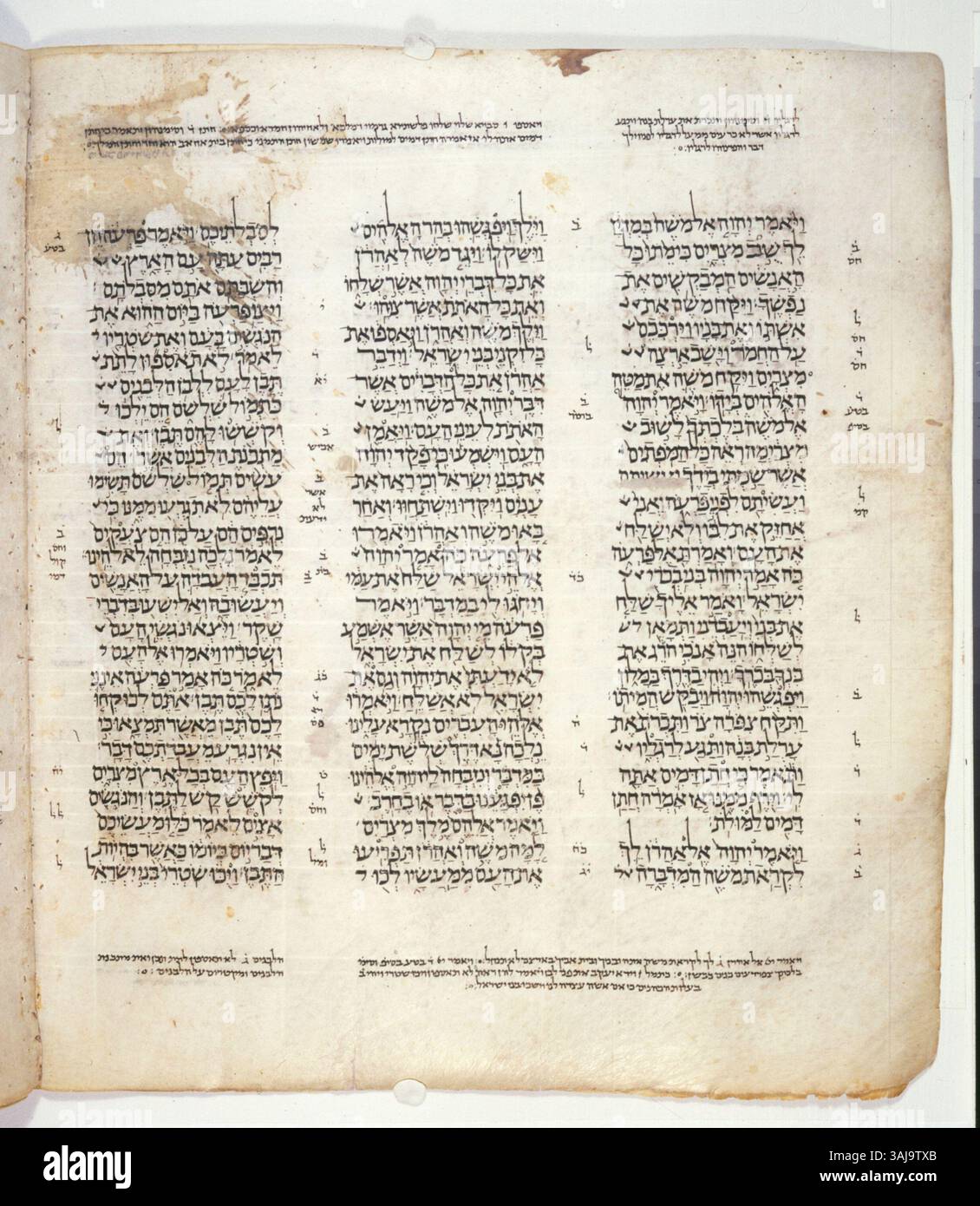 The 65th page of the Leningrad Codex, dating between 1008 and 1011 ...