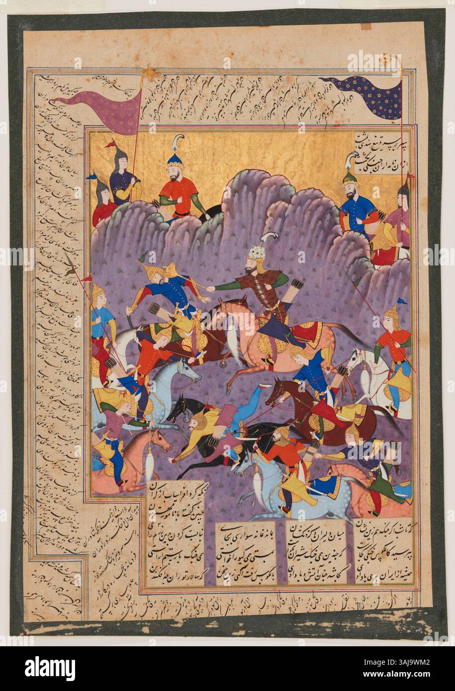 This Persian miniature, attributed to Mihrab, depicts the legendary ...