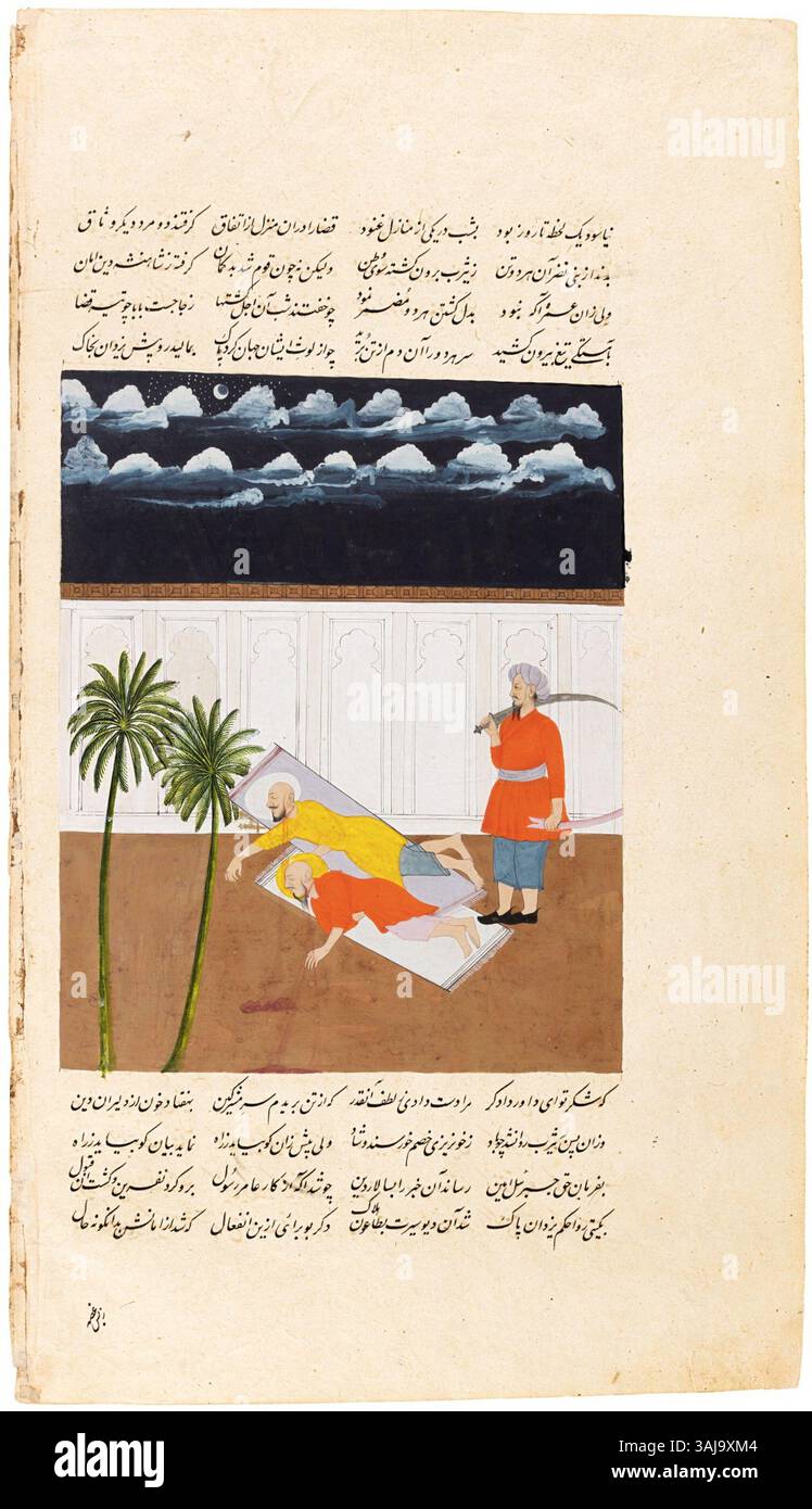 Gouache illustration from Mirza Muhammad Rafi Badhil's 'Hamla-yi ...