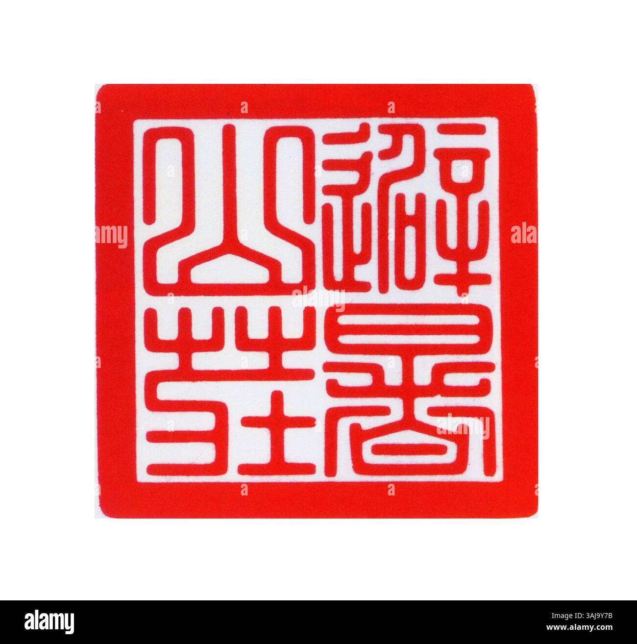 Simplified Chinese seals, often crafted from jade, stone, or wood, are ...