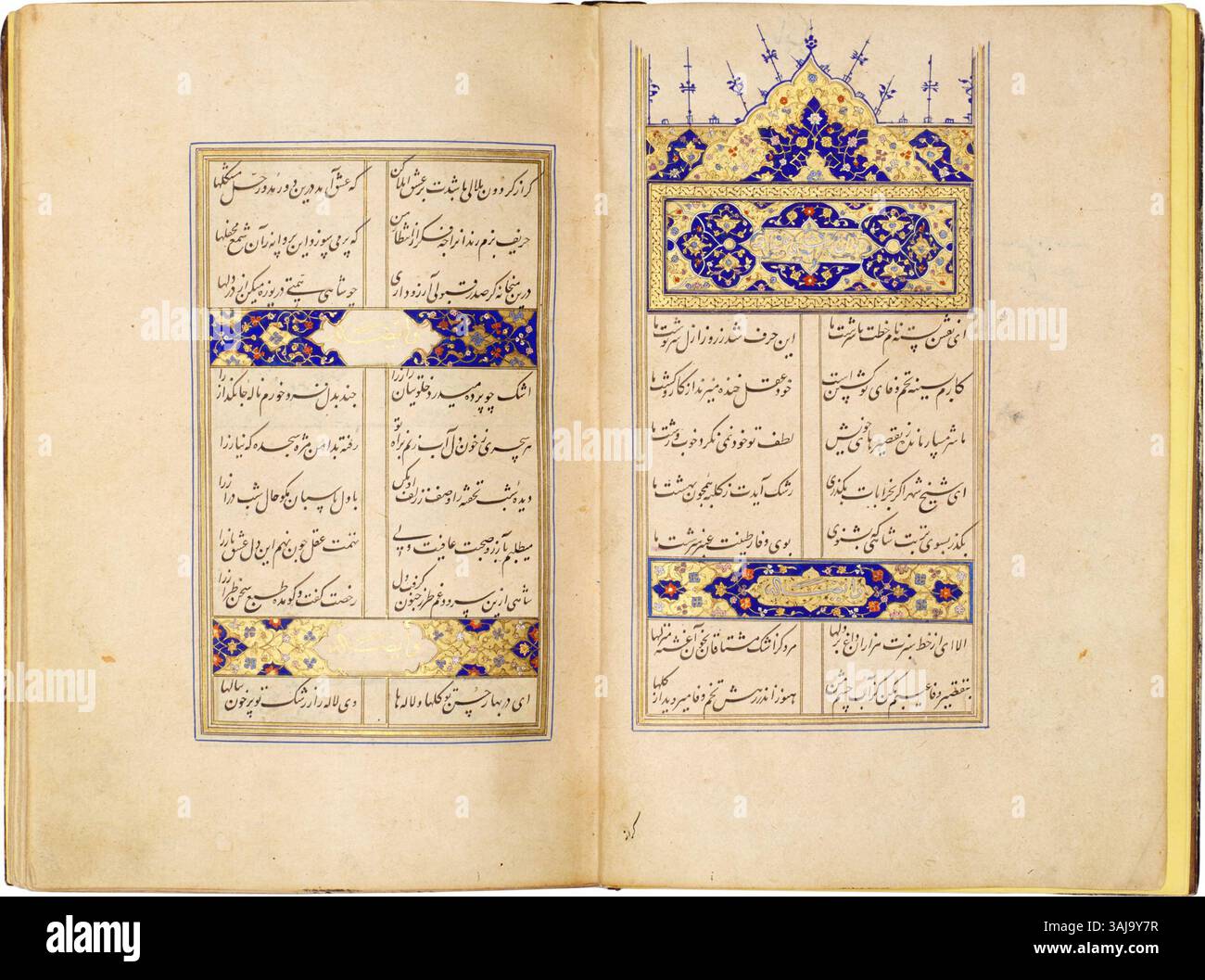 The Diwan manuscript, copied by Abdullah in the 16th century, features ...