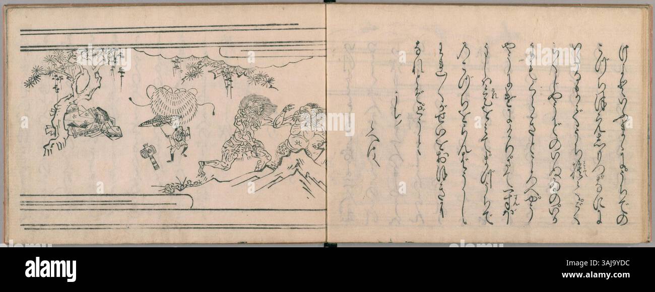 This illustration and text from the 'Tale of Issun Bshi' in the 'Otogi ...