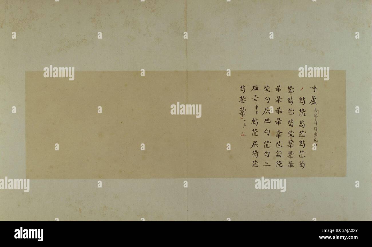 Qiu Hong’s Illustrated Tablature painting series, or 'qinpu,' is a ...