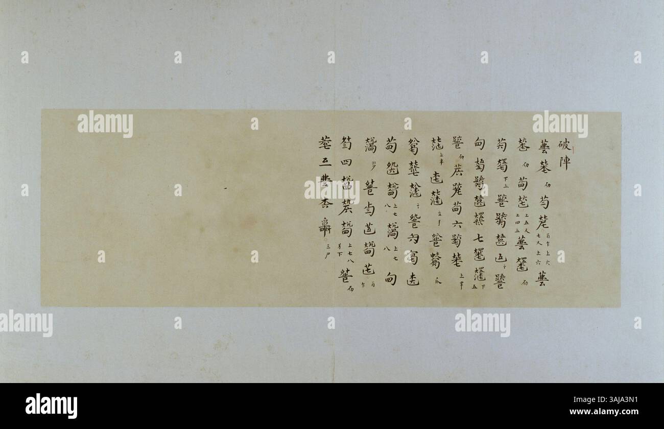 Qiu Hong's Illustrated Tablature painting, made with ink and color on ...