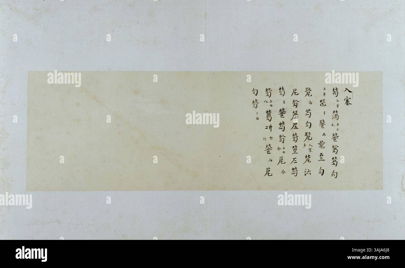 In the 'Qinpu' series, Qiu Hong illustrates traditional Chinese ...