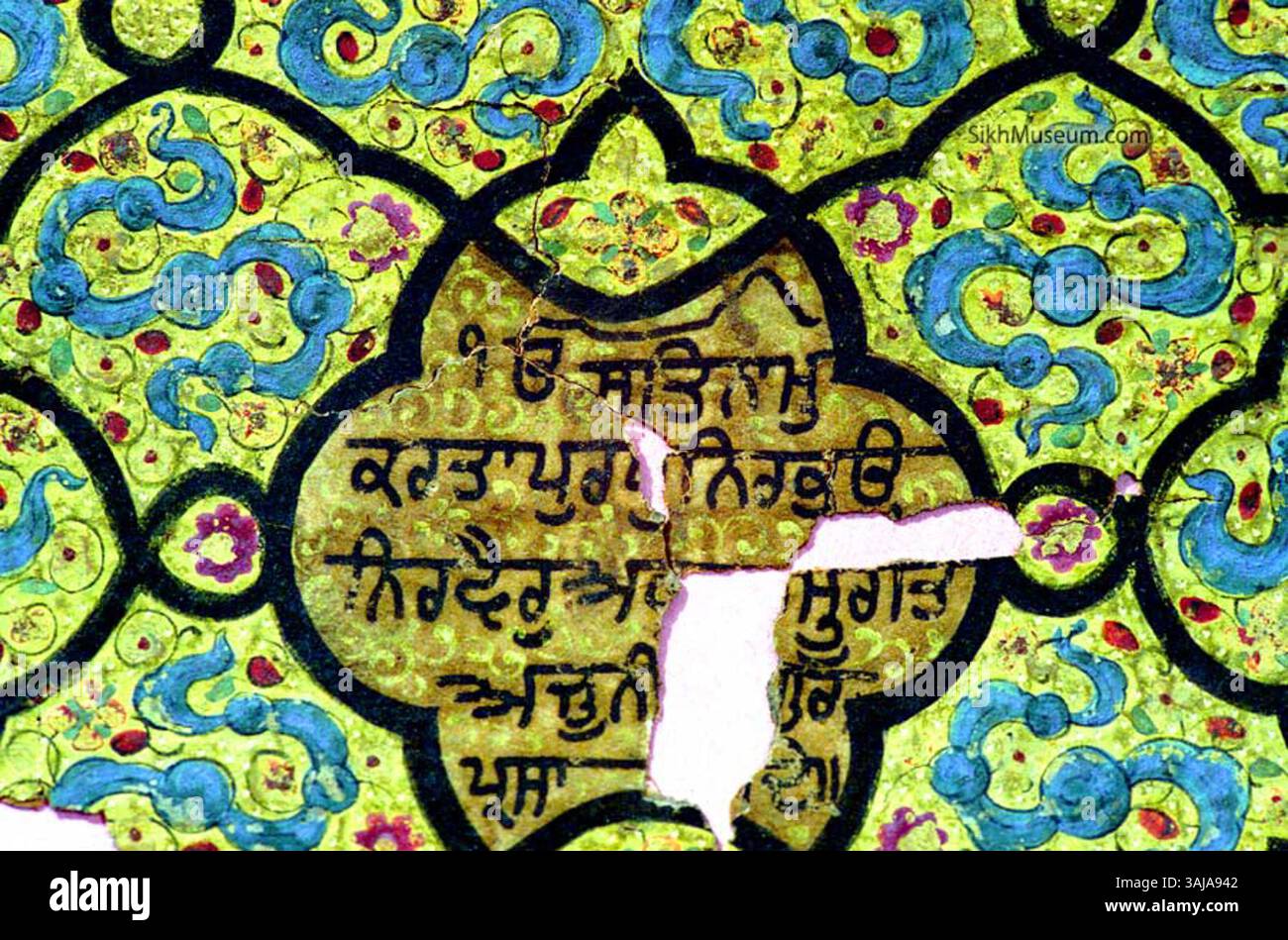 The Mool Mantar, a sacred mantra from Sikhism, displayed in a 18th ...