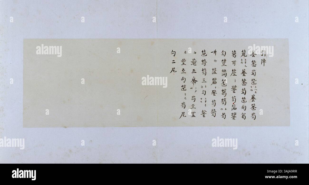 The 'Qinpu' series by Qiu Hong, displayed in the Palace Museum, uses ...