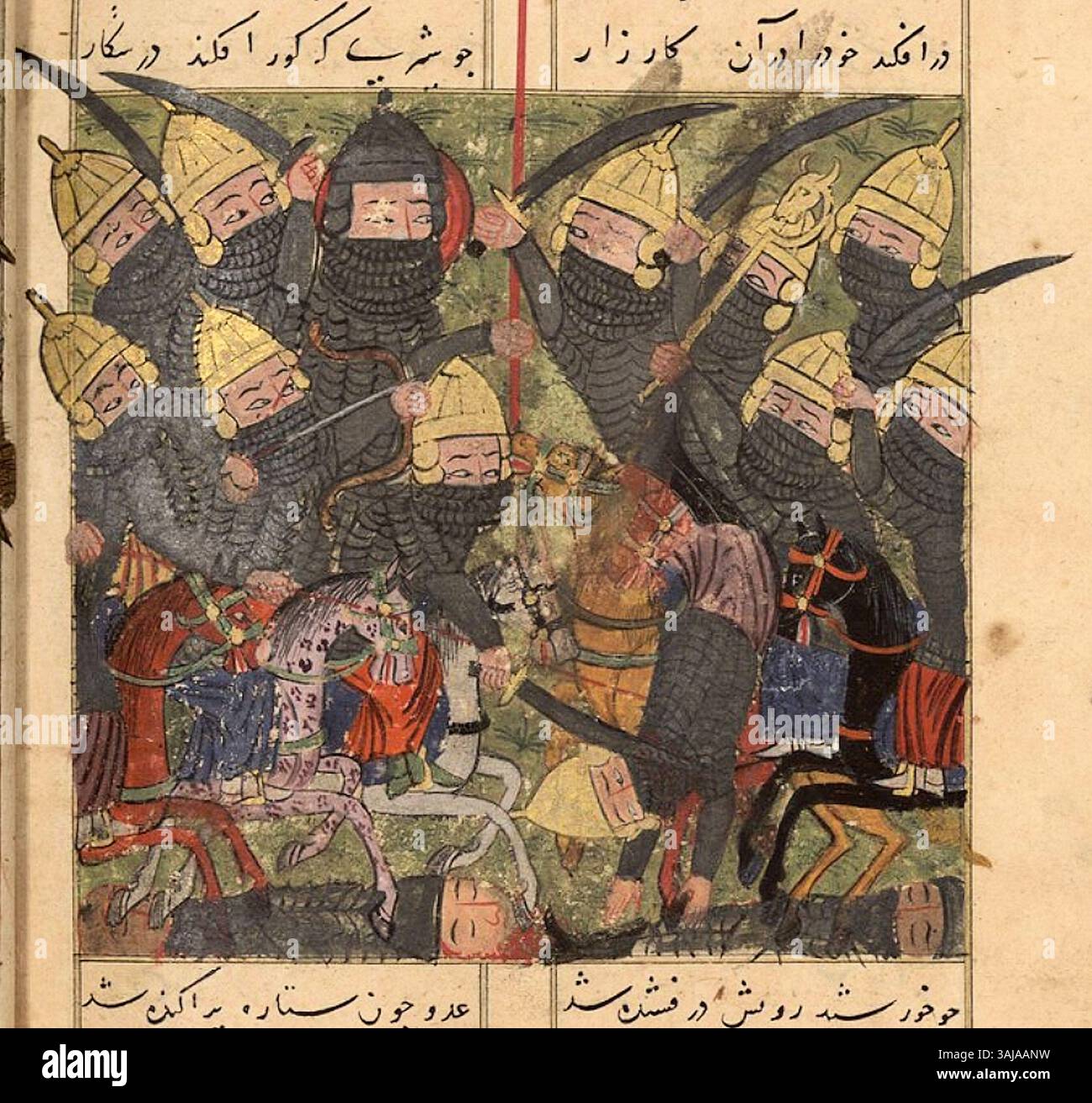 A 15th-century manuscript depiction of the Battle of Homs (1299), held ...