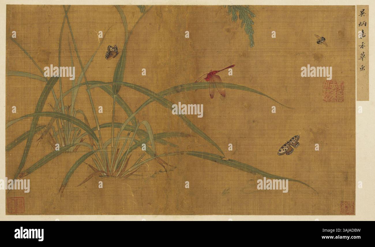 'Wu Bing' is a Chinese painting from the National Palace Museum's ...