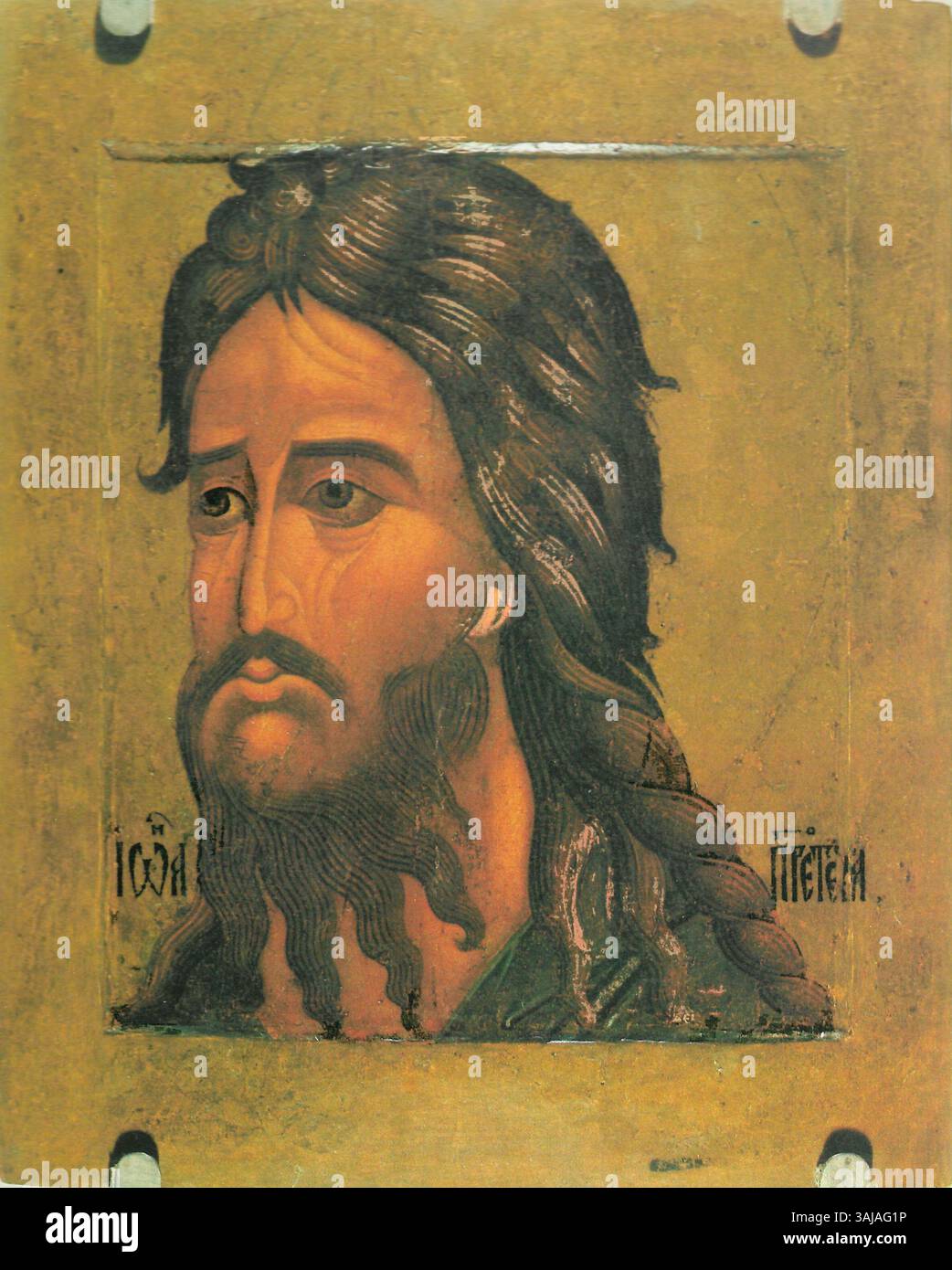 A 16th-century icon of St. John the Baptist, housed in the Russian ...