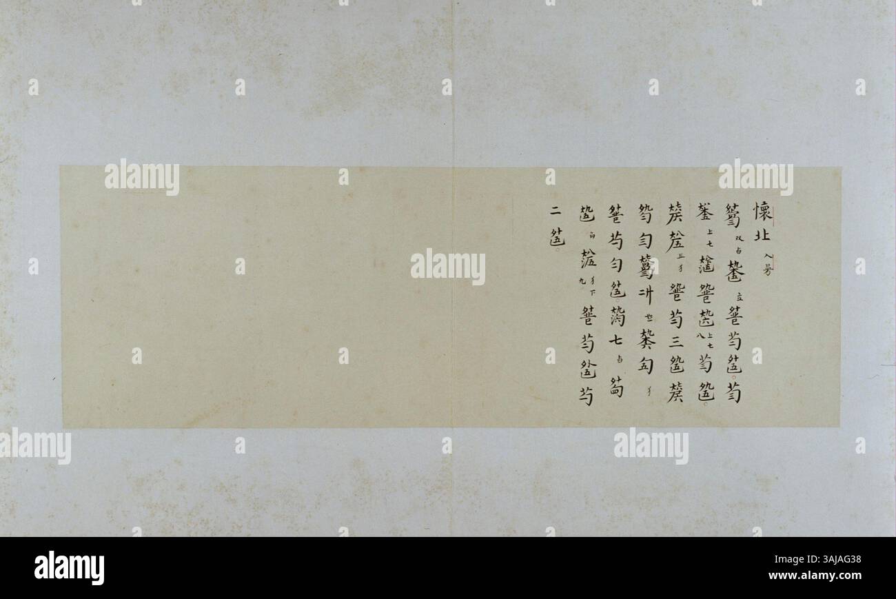 The 'Qinpu' series by Qiu Hong, displayed in the Palace Museum ...