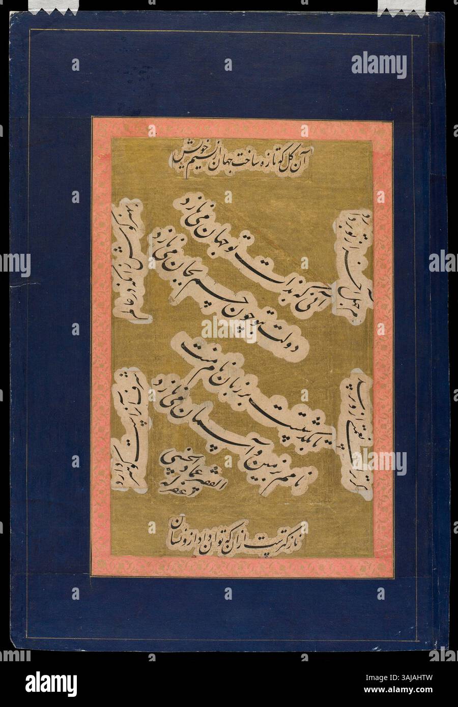 This page from the St. Petersburg Album, created by Mir Emad Hassani in ...