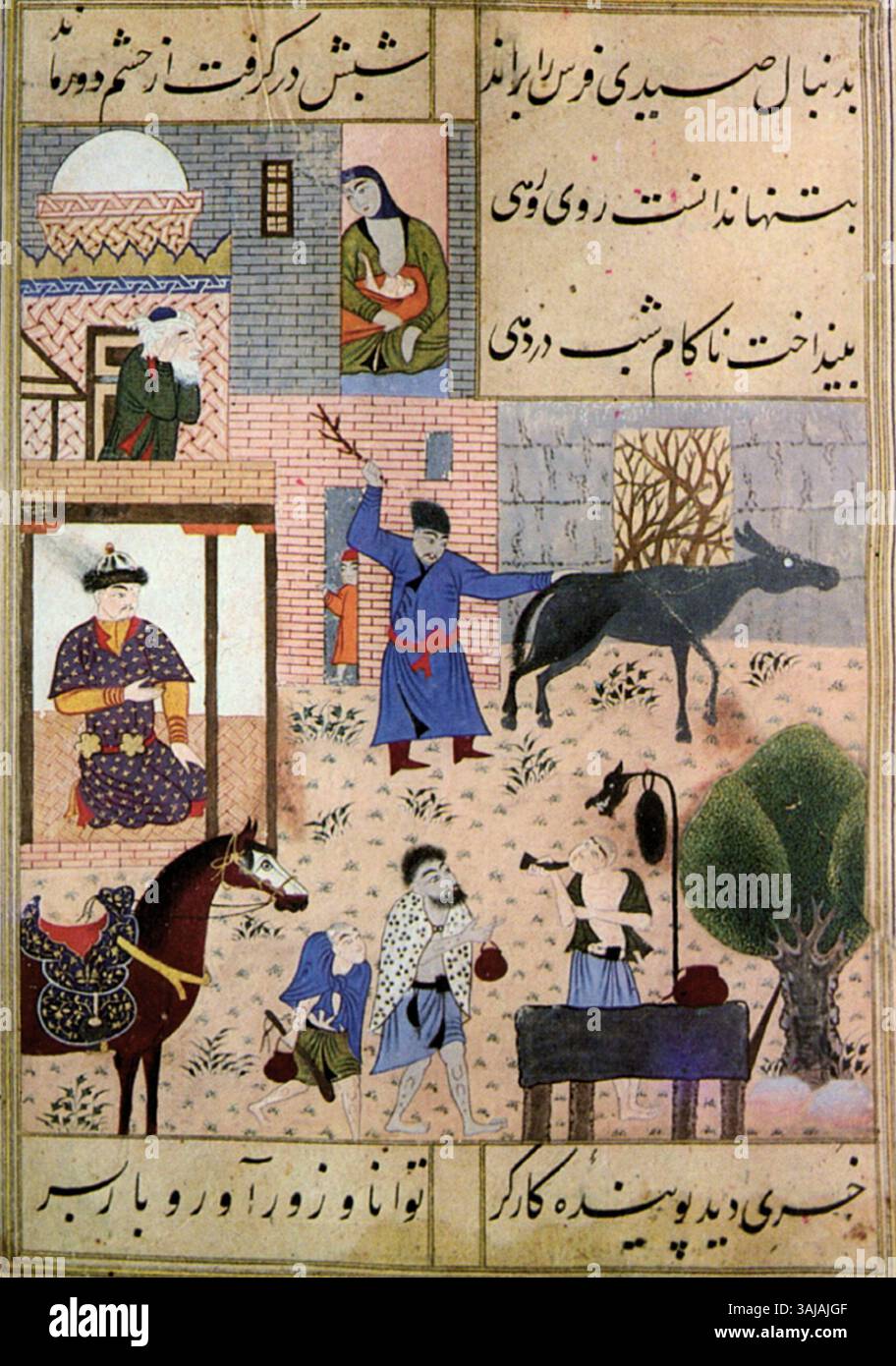 This miniature painting, created for Sultan Nasir al-Din Khalji in c ...