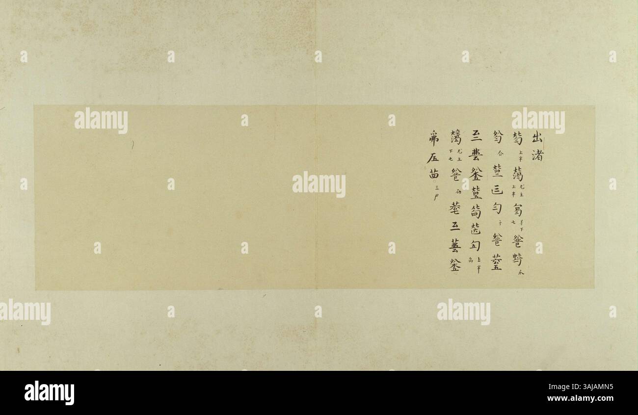 The 'Qinpu' series by Qiu Hong, displayed at the Palace Museum, depicts ...