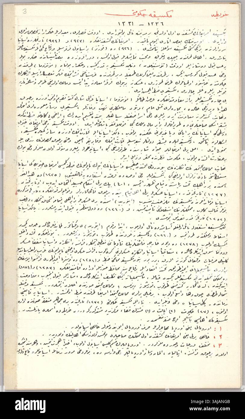 Abdürrahim Hilmi Bey’s Ottoman Manuscript World Encyclopedia includes ...