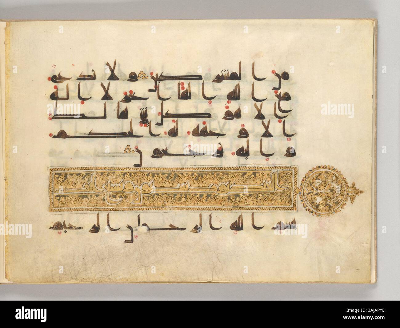 Sura al ankabut hi-res stock photography and images - Alamy