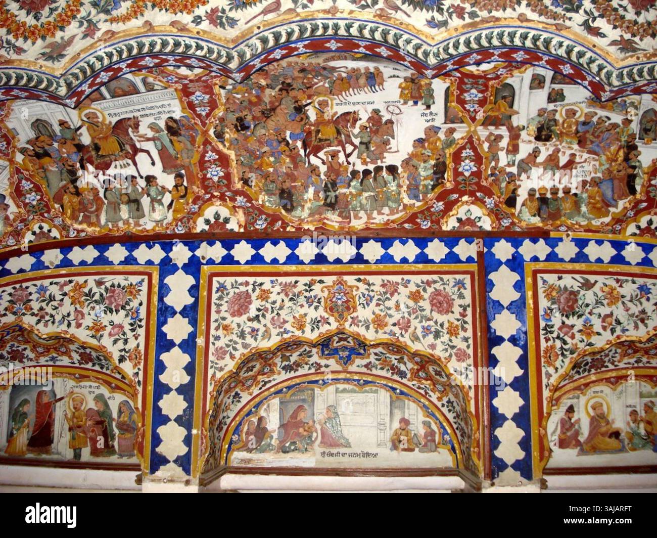 Gurdwara Baba Atal fresco 2 is a mid-19th-century fresco depicting a scene from the life of Guru ...