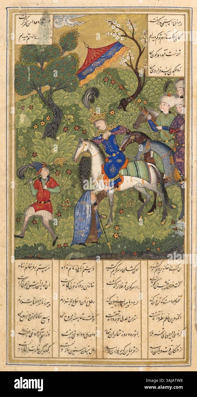 Folio 17a of the 'Khamsa of Nizami' (1501), from Shiraz, features an ...