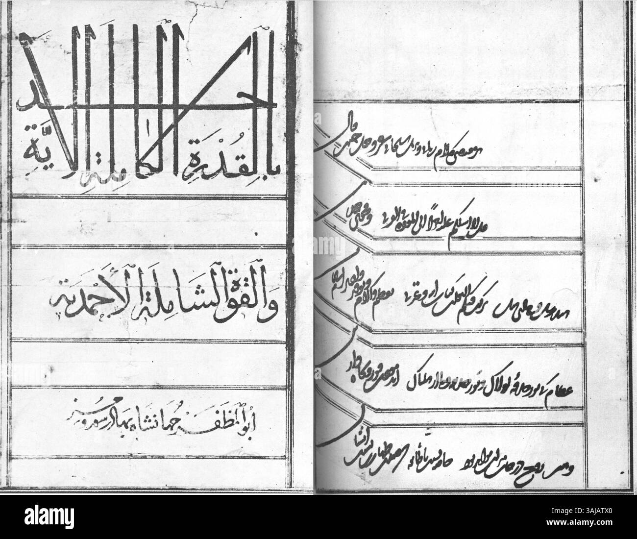 This farman from 1463, issued by Jahanshah of the Qara Quyunlu ...