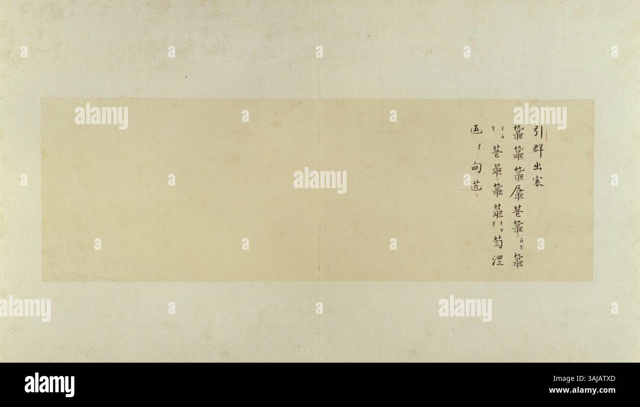 Qiu Hong's 'Qinpu' series, part of the Palace Museum collection, uses ...