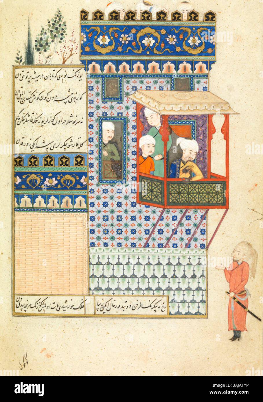 A prince is shown on a balcony in the 1478 manuscript Divan of Hidayat ...