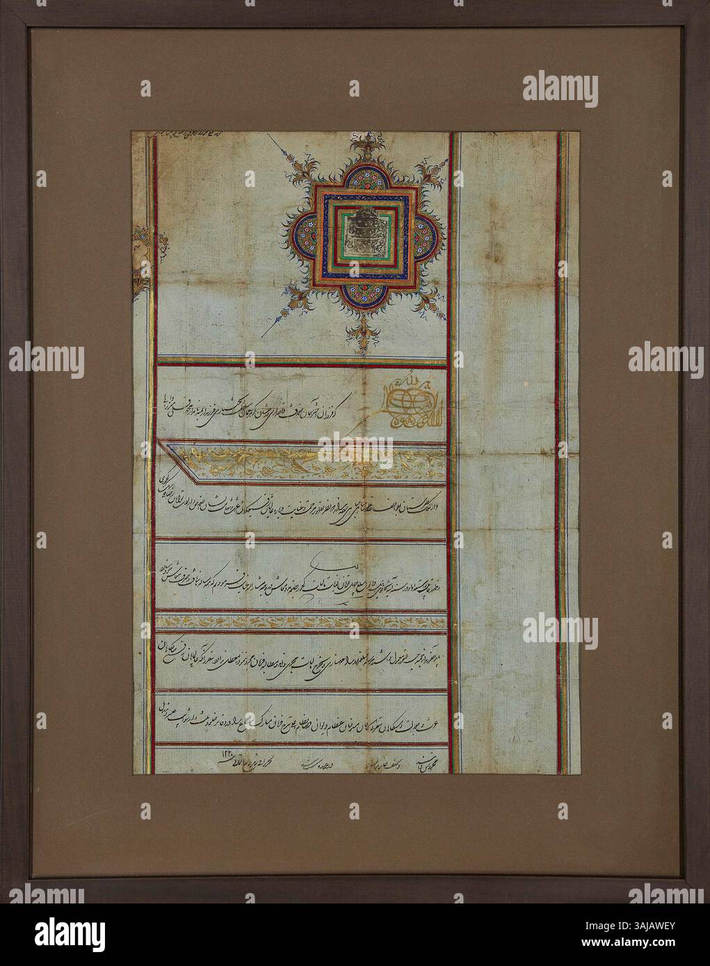 Shikasteh nastaliq hi-res stock photography and images - Alamy