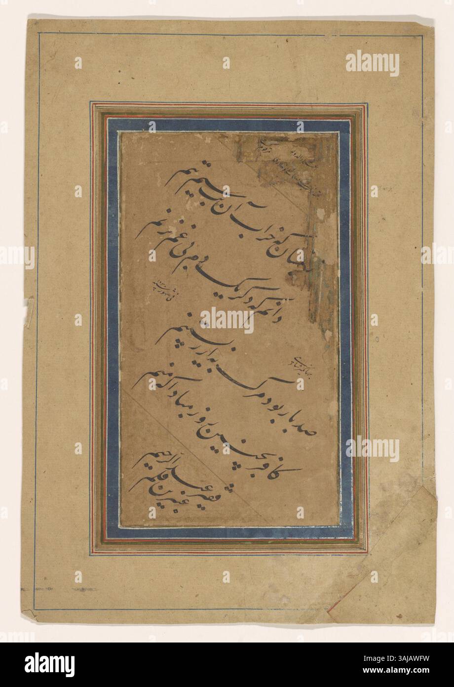 A calligraphy work by Ibd ar-Rahim Anbarin Qalam, created during the ...