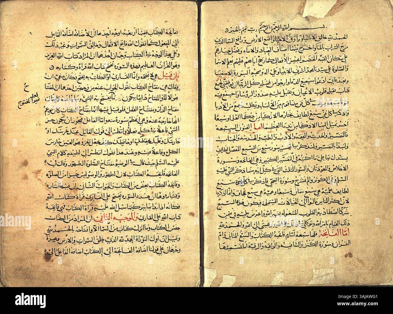 This manuscript written by Qazi Shams al-Din Khoui in the 7th century ...
