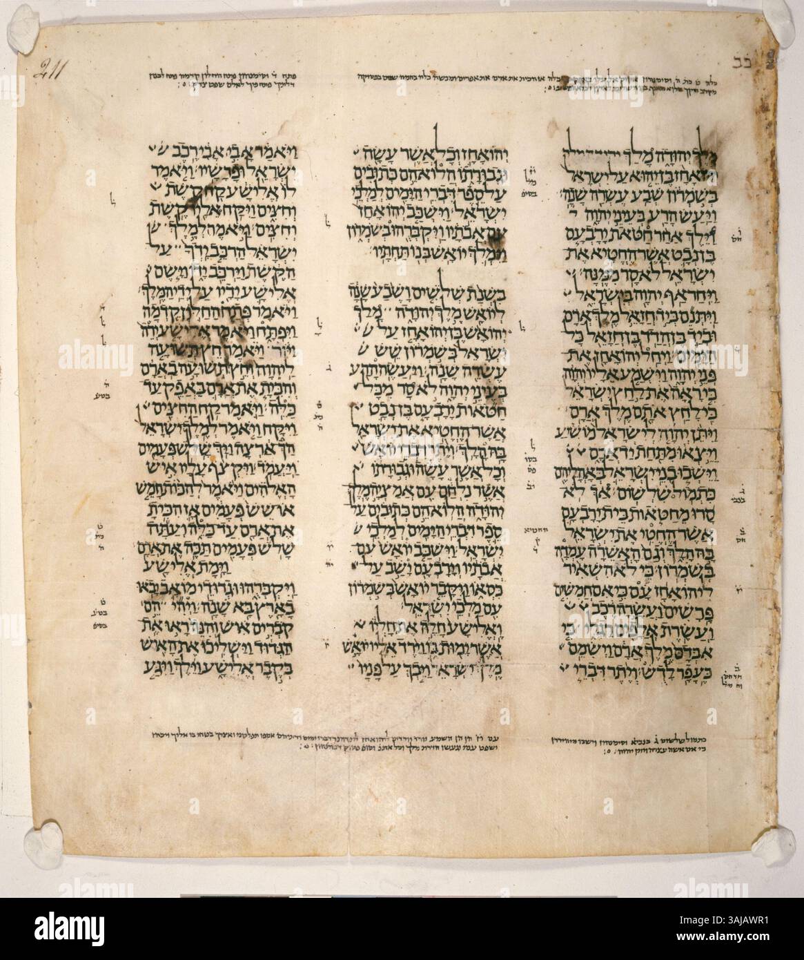 The 418th page of the Leningrad Codex, dated between 1008 and 1011 ...