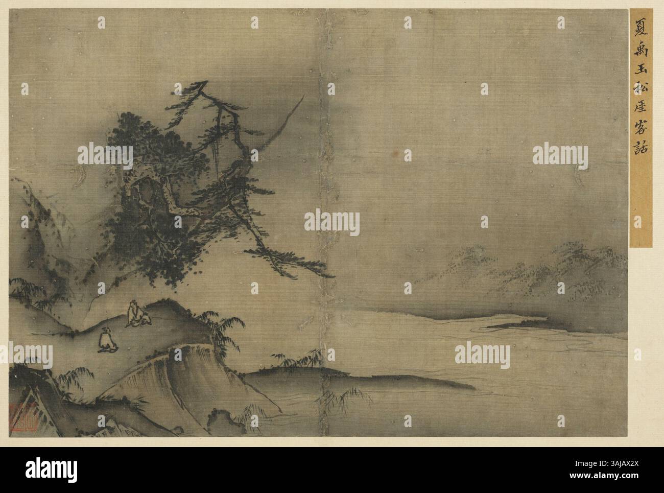 'Xia Gui' (1195–1224) is a Chinese painting from the Song dynasty ...