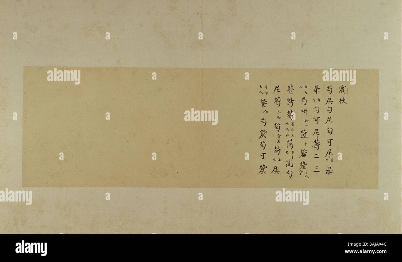 Qiu Hong's 'Qinpu' series, displayed in the Palace Museum, uses ink and ...