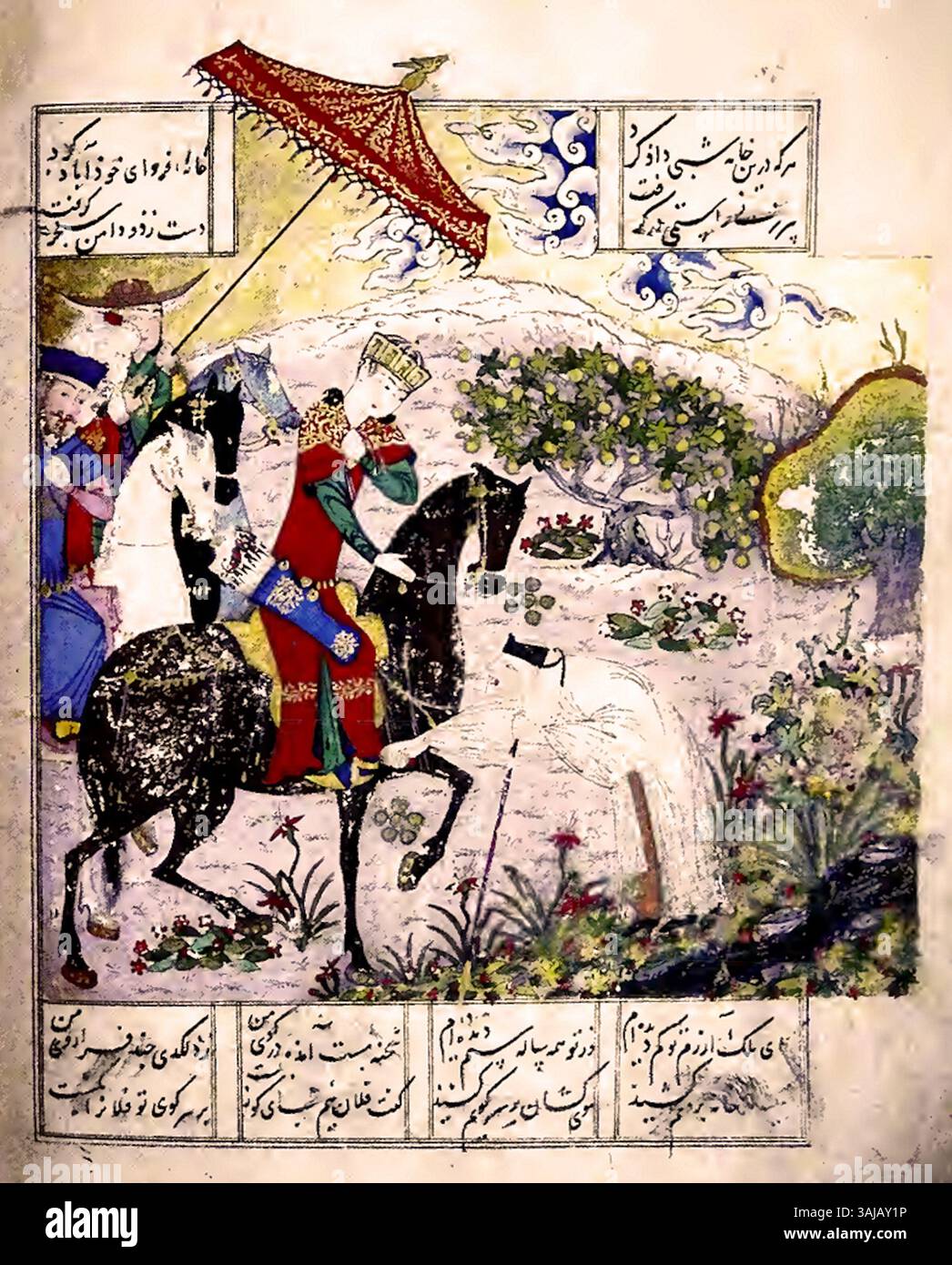 This folio from the 'Khamsa of Nizami,' dating from the Timurid period ...