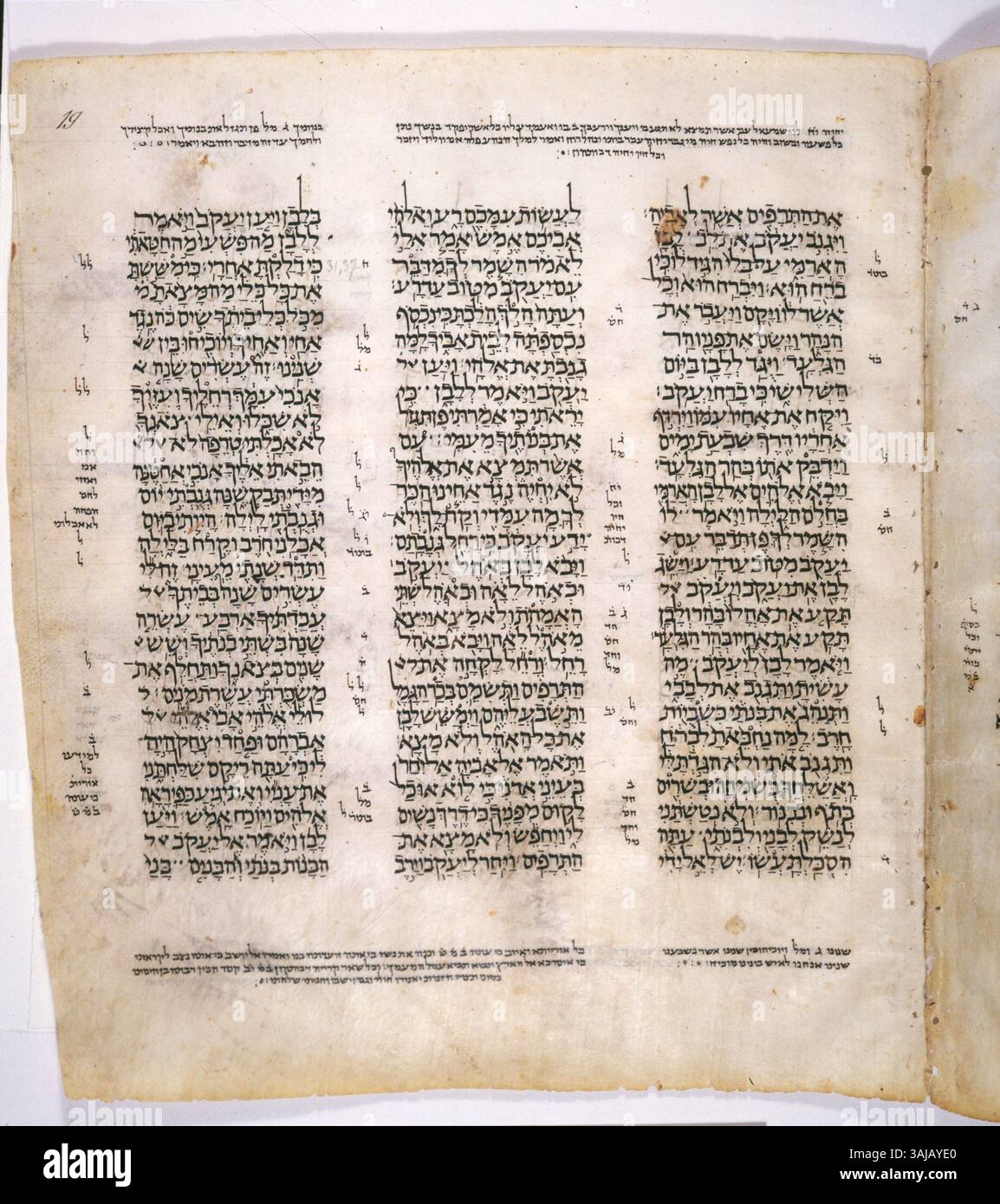 Folio 019a of the Leningrad Codex, dated between 1008 and 1011 ...