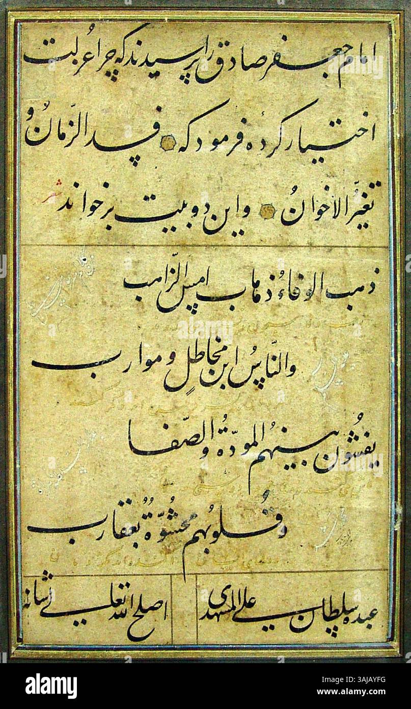 A calligraphy work by Soltan Ali Mashhadi, created in the 15th-16th ...