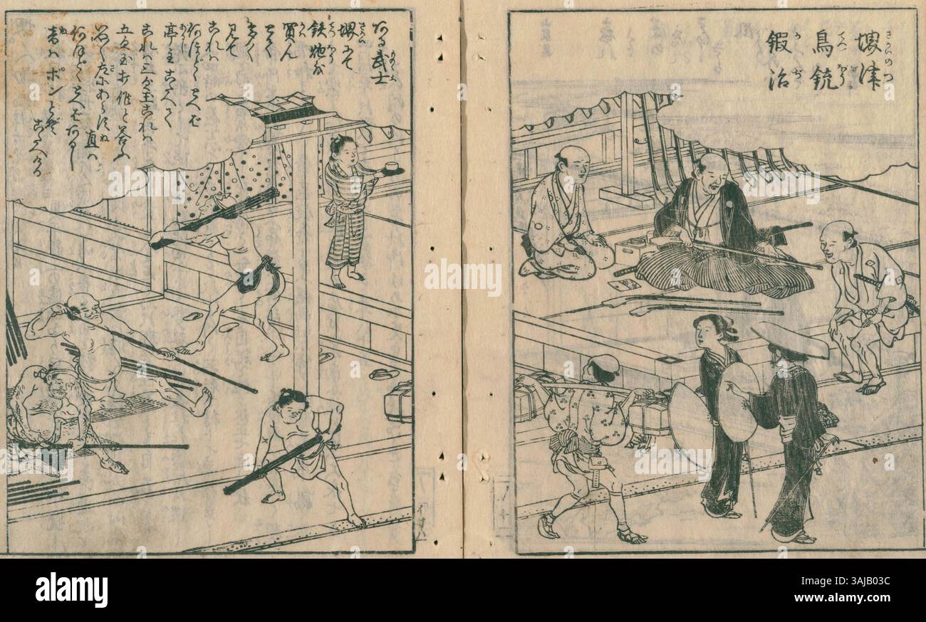 Izumi meisho zue hi-res stock photography and images - Alamy