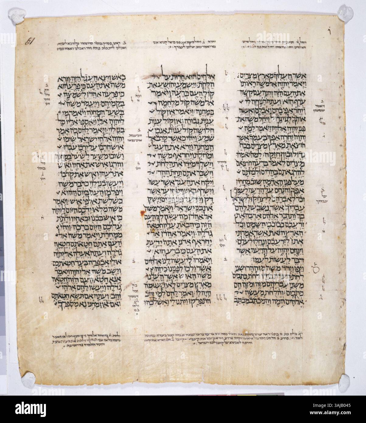 Folio 051a of the Leningrad Codex, created between 1008 and 1011 ...